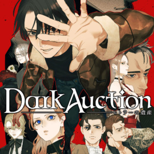 Kaufe Dark Auction Hitler’s Estate Nintendo Switch Preisvergleich