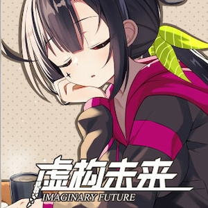 Imaginary future Key kaufen Preisvergleich