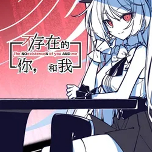 The NOexistenceN of you AND me Key kaufen Preisvergleich