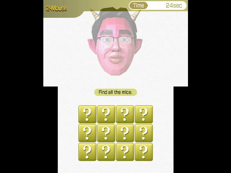 Dr. Kawashimas Devilish Brain Training Nintendo 3DS Download Code im ...